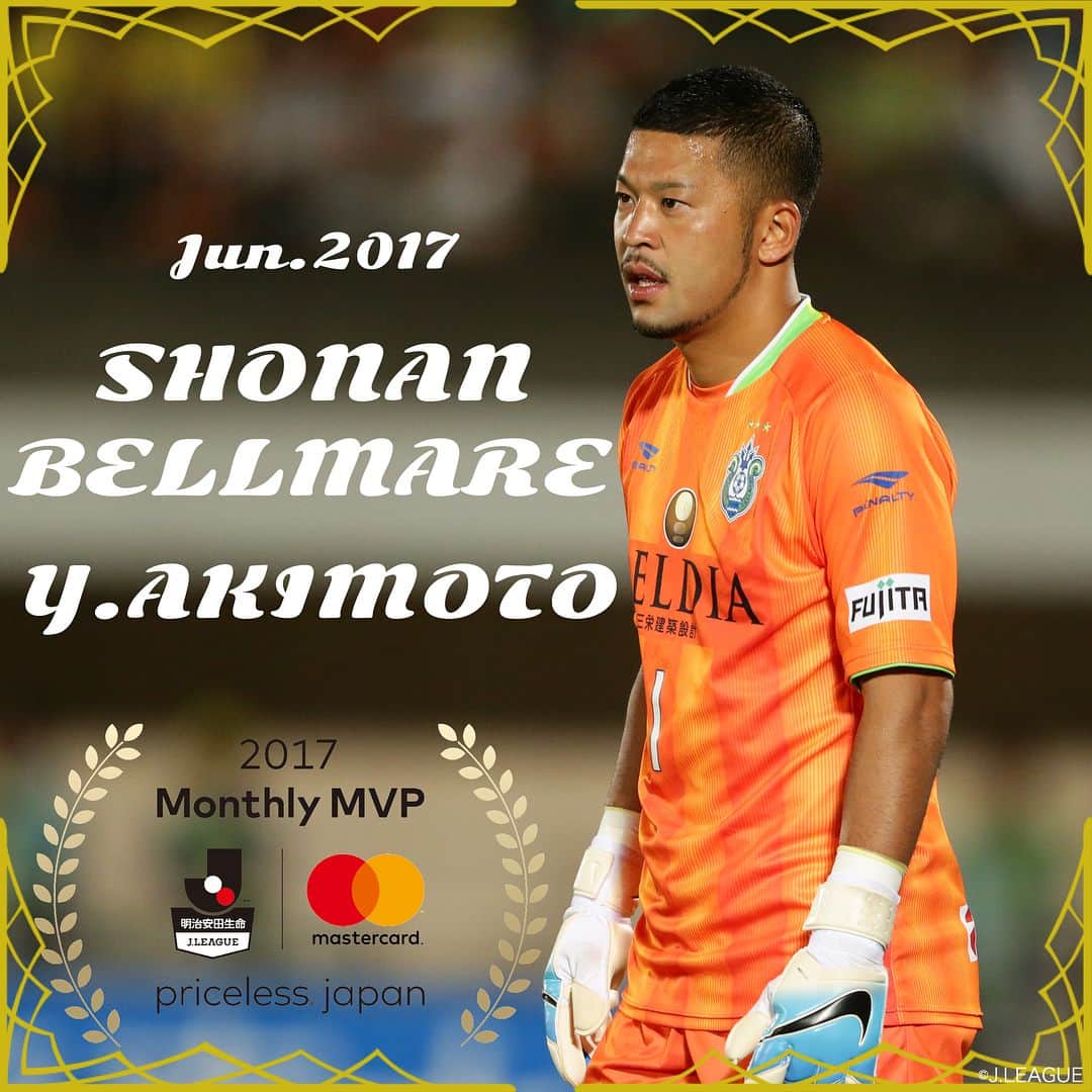 Jリーグさんのインスタグラム写真 - (JリーグInstagram)「🏆「Mastercard 月間MVP」発表🏆 . 明治安田生命J1リーグからは、 #横浜Fマリノス #中澤佑二 選手 ...