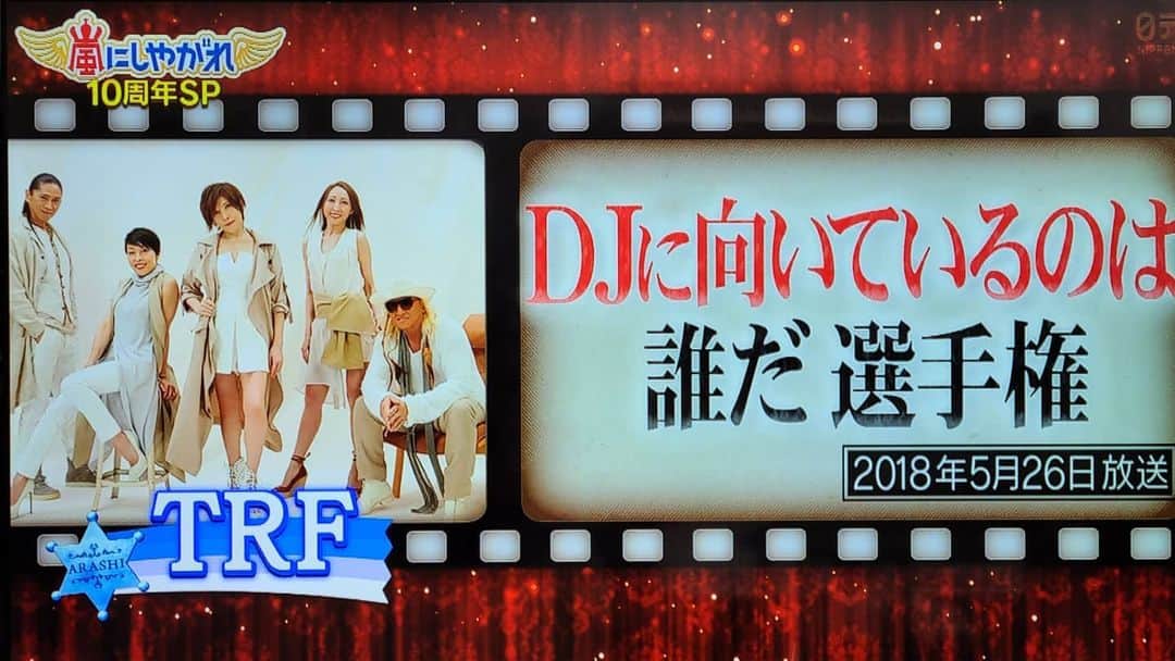 Dj Kooさんのインスタグラム写真 Dj Kooinstagram 「嵐にしやがれ 10周年sp！！ 「djに向いているのは誰だ選手権