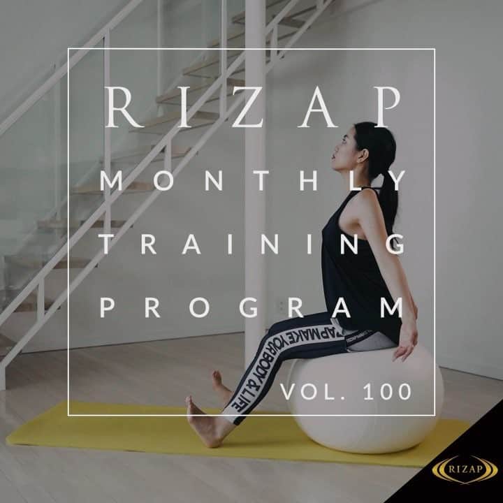 ライザップさんのインスタグラム動画 - (ライザップInstagram)「. 【RIZAP マンスリーチャレンジプログラム】vol.100 本気でボディメイクしたい方へのプログラム 👉夏本番 ...