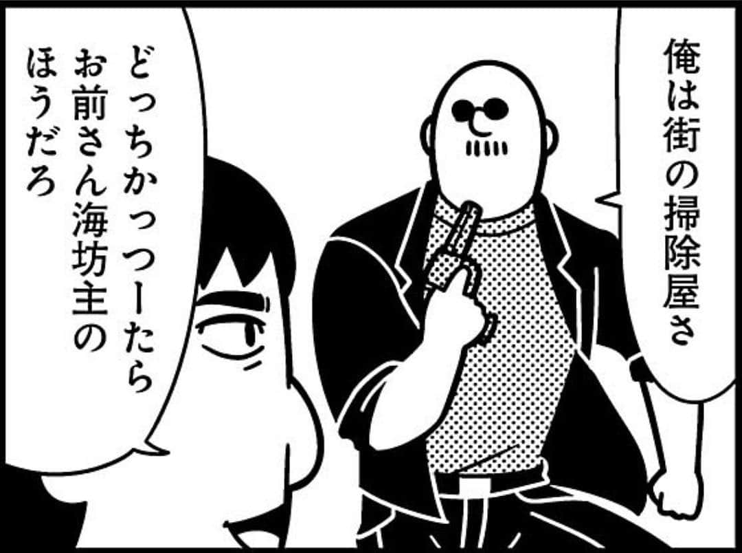 マフィア梶田さんのインスタグラム写真 - (マフィア梶田Instagram)「【特集】「劇場版シティーハンター 」玄田哲章インタビュー | 奇跡に導かれ“戦友”たちが再び集結！ / 実写版海 ...