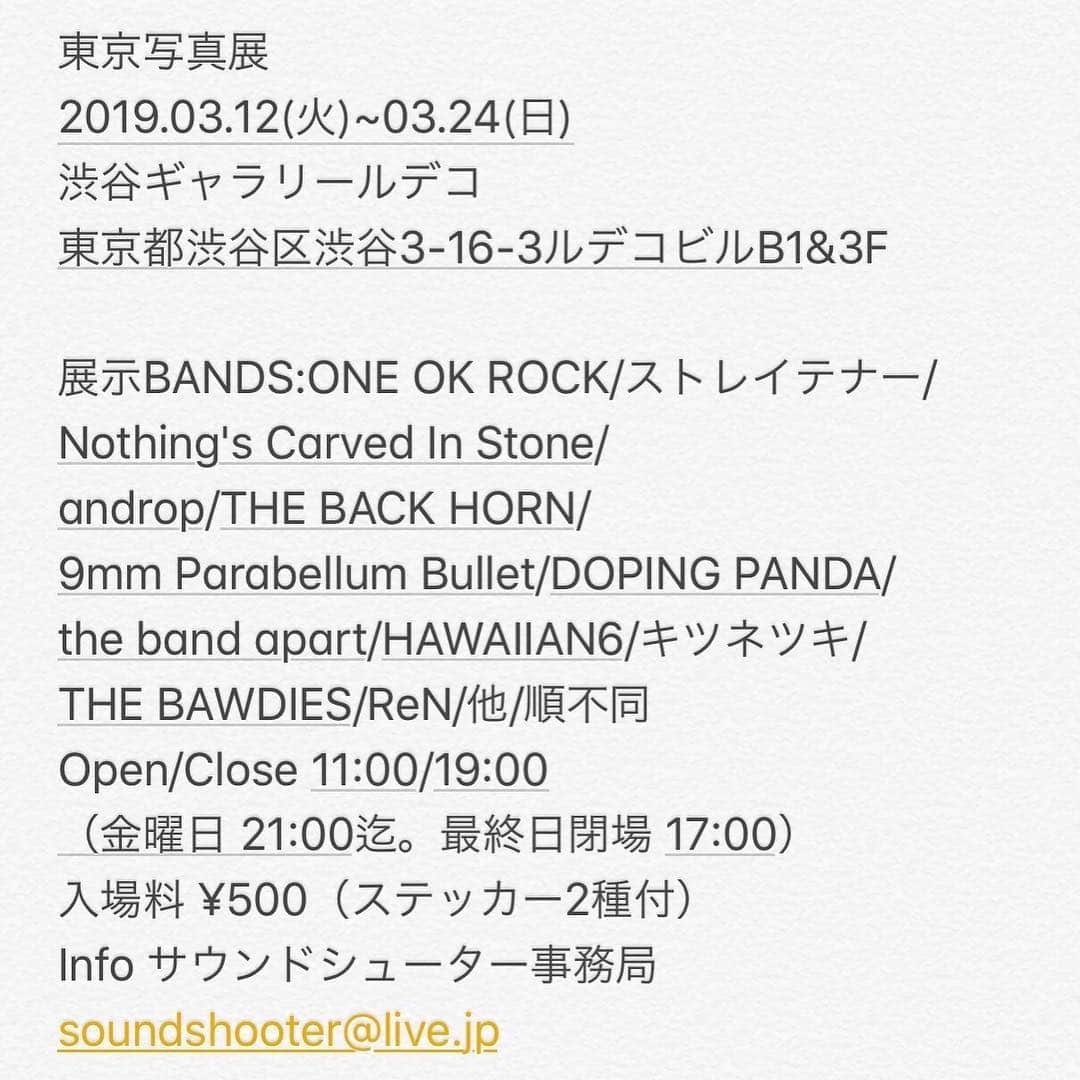 橋本塁さんのインスタグラム写真 - (橋本塁Instagram)「【サウシュー写真展東京3日目終了!】 ご来店ありがとうございました！明日は ...