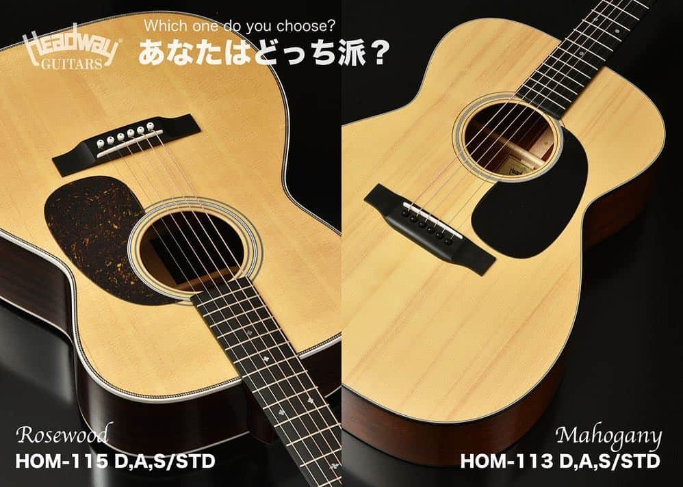 Deviserさんのインスタグラム写真 - (DeviserInstagram)「【マホガニー派？ローズウッド派？ Headwayアコースティックギター】 アコースティックギターを購入するとき ...
