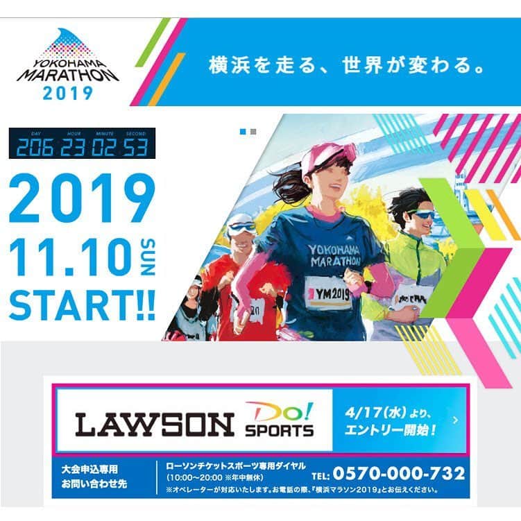 女性ランナー優先枠のInstagram # (女性ランナー優先枠インスタグラム)ハッシュタグ