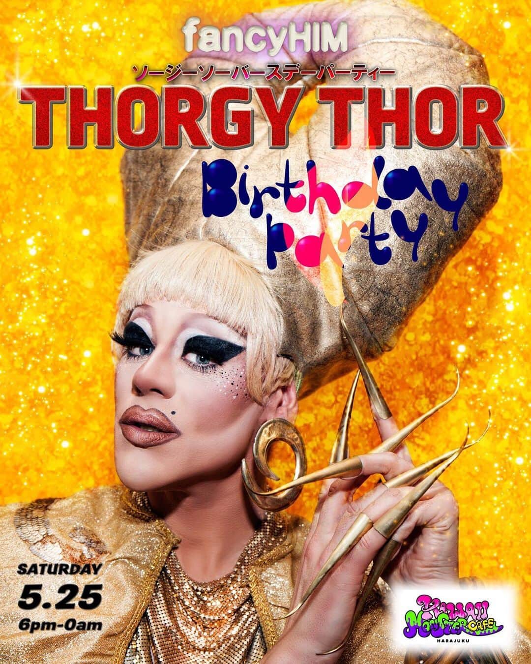 PELIさんのインスタグラム写真 - (PELIInstagram)「今夜は 🕯THORGY THOR BIRTHDAY PARTY🕯 18時 ...