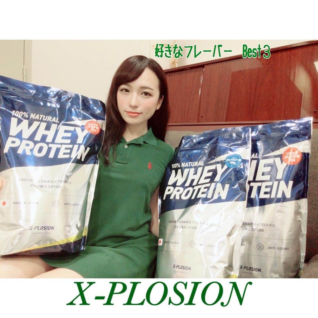 X-PLOSIONさんのインスタグラム写真 - (X-PLOSIONInstagram)「【プロテイン】現在好きなフレーバーBest3 ． こんにちは！エクスプロージョンです！ ． オススメの ...