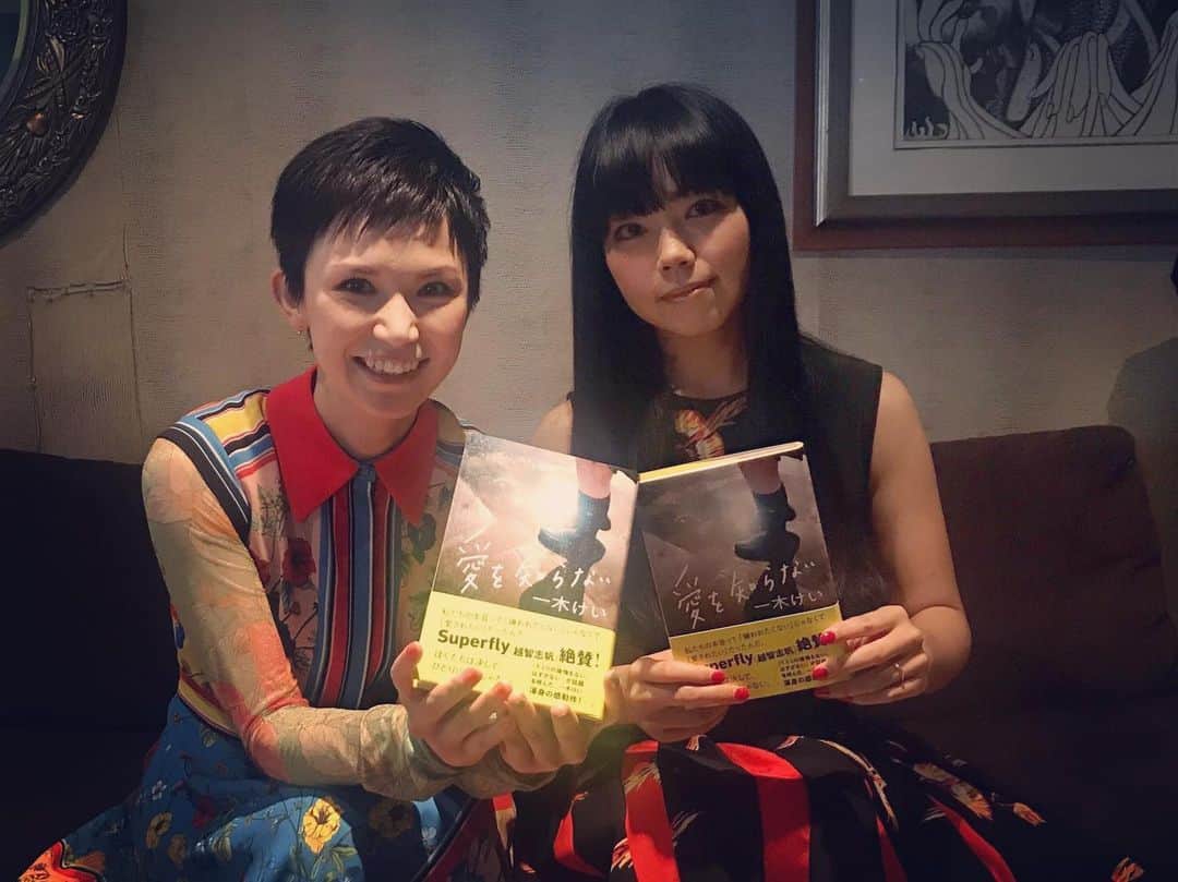 Superflyさんのインスタグラム写真 - (SuperflyInstagram)「一木けいさんと対談させていただいた、ダ・ヴィンチが発売されました。わかる！わかる！の連続で、楽しかったな ...