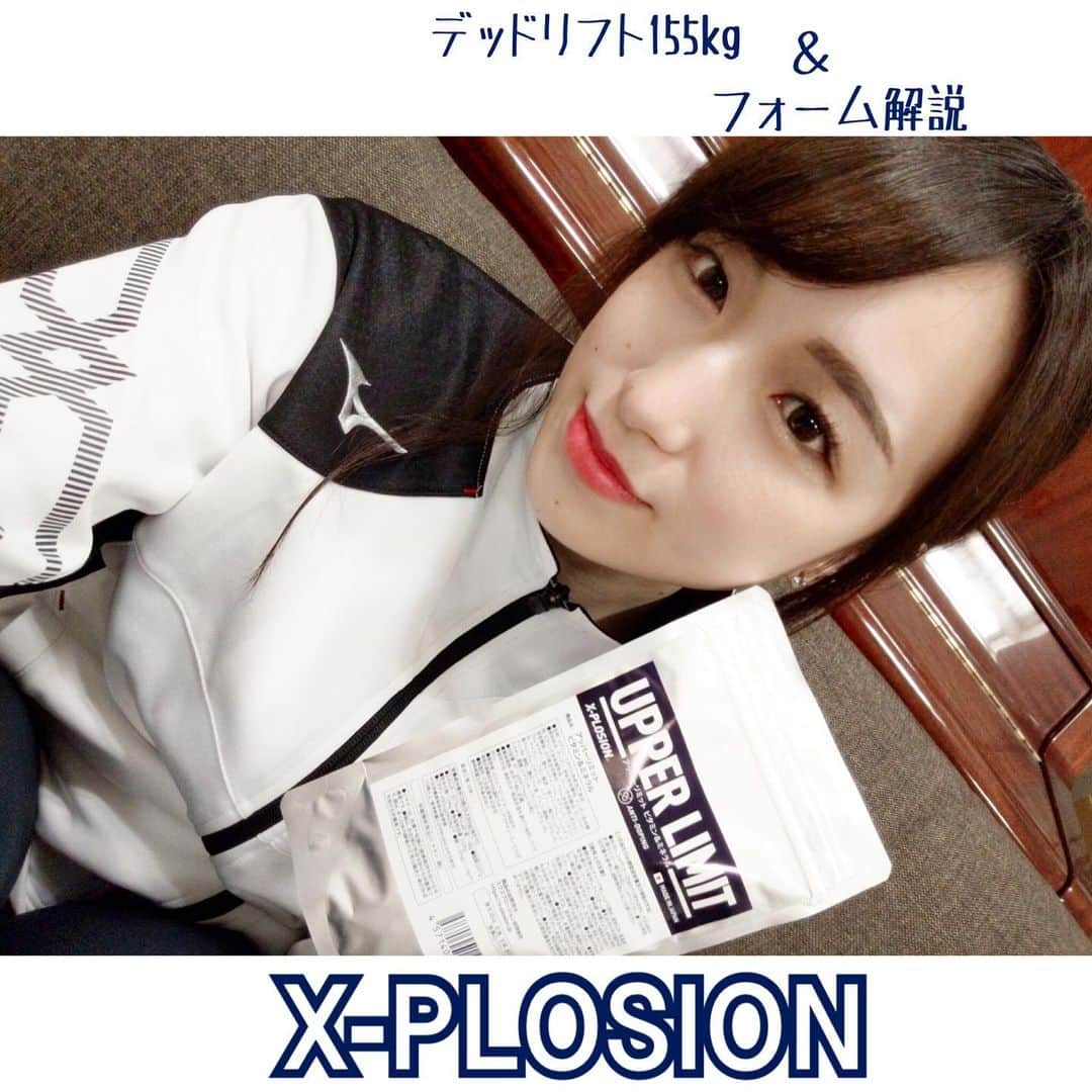 X-PLOSIONさんのインスタグラム写真 - (X-PLOSIONInstagram)「【デッドリフト155kg】ワイドデッドリフトの足幅の決め方 ． こんにちは！エクスプロージョンです ...