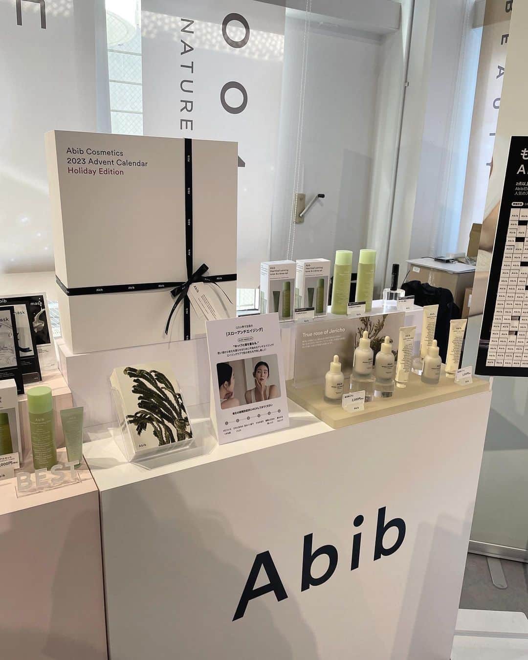 歩花さんのインスタグラム写真 - (歩花Instagram)「NUGU×B the B SEOUL-BEAUTY POP UP I 一足先に行ってきました！ 12月15日〜12月17日表参道で ...