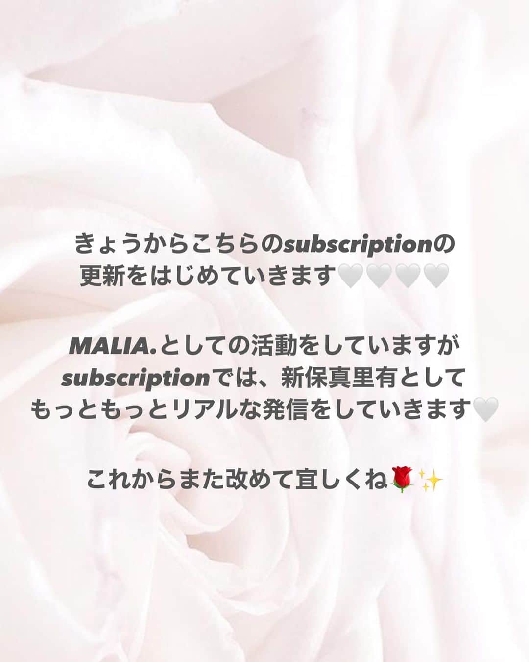MALIAさんのインスタグラム写真 - (MALIAInstagram)「2023.12.16 Anela Inc.設立14年となる本日 ...