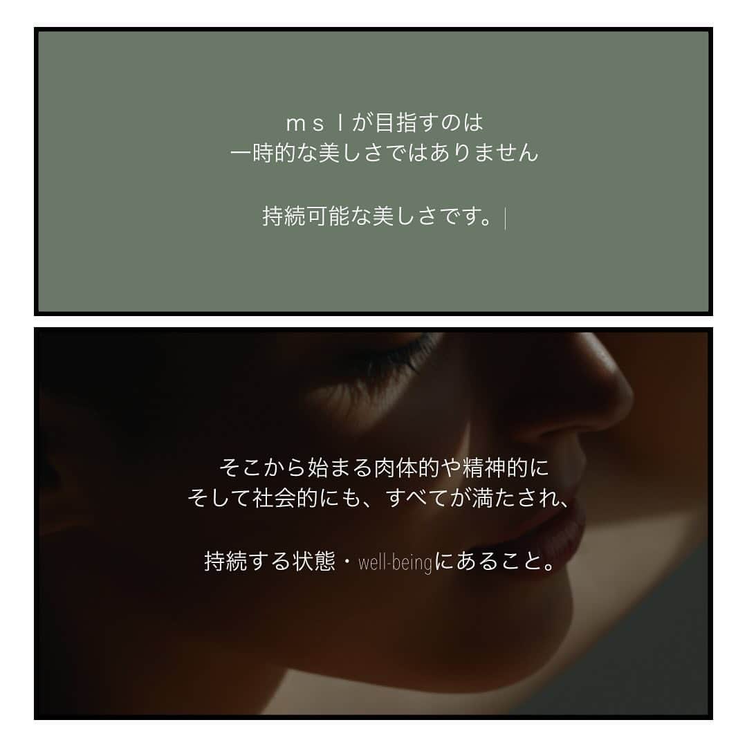 B B軍曹さんのインスタグラム写真 B B軍曹instagram 「12 17 日 20 00〜msl No 003美容液リップ