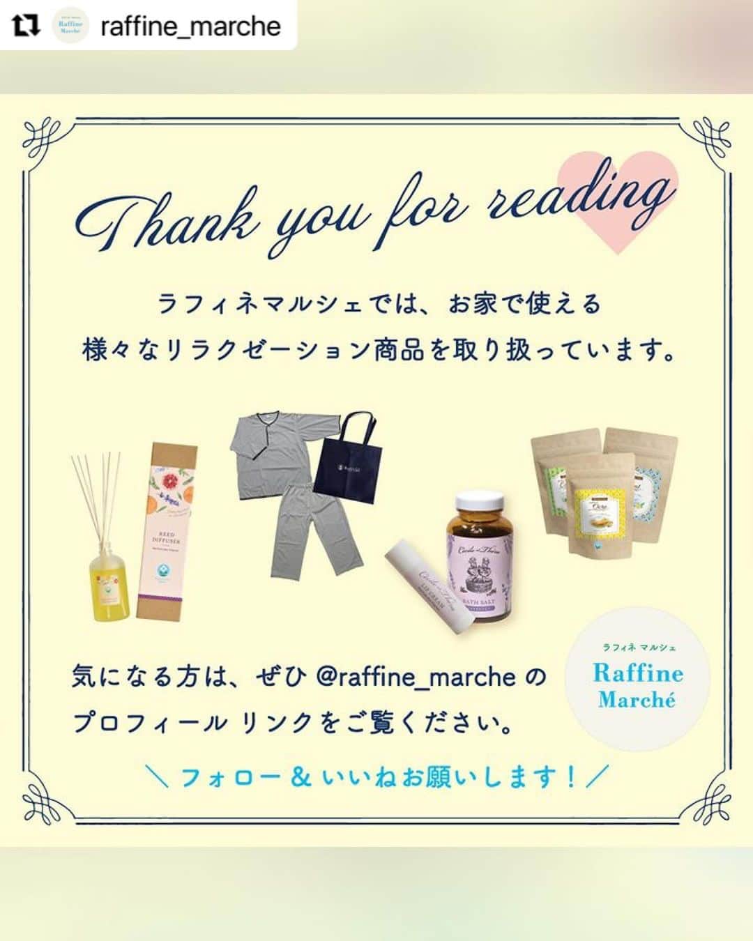 株式会社ボディワークさんのインスタグラム写真 - (株式会社ボディワークInstagram)「#Repost @raffine_marche with @use.repost ・・・ \待望の ...