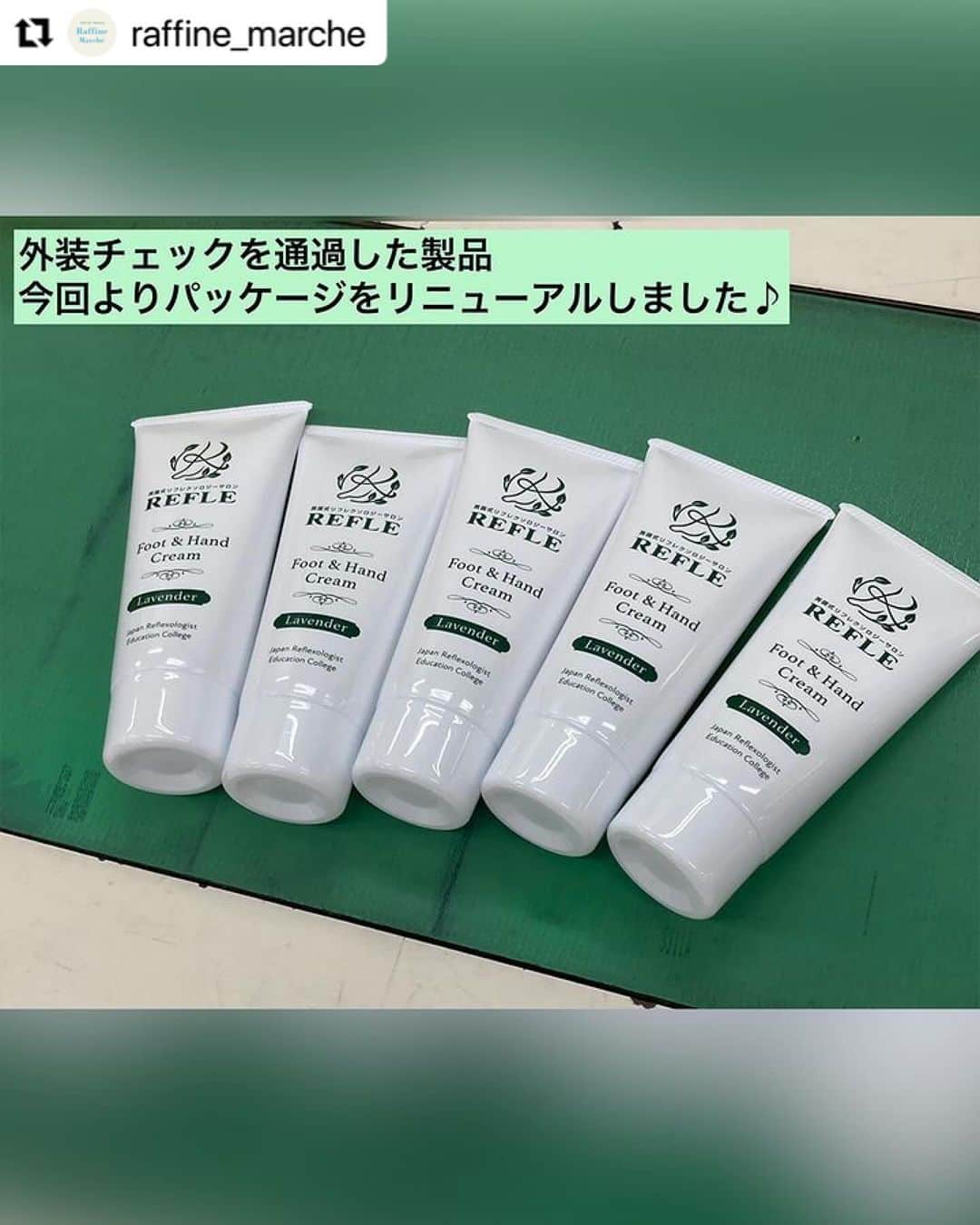 株式会社ボディワークさんのインスタグラム写真 - (株式会社ボディワークInstagram)「#Repost @raffine_marche with @use.repost ・・・ \待望の ...