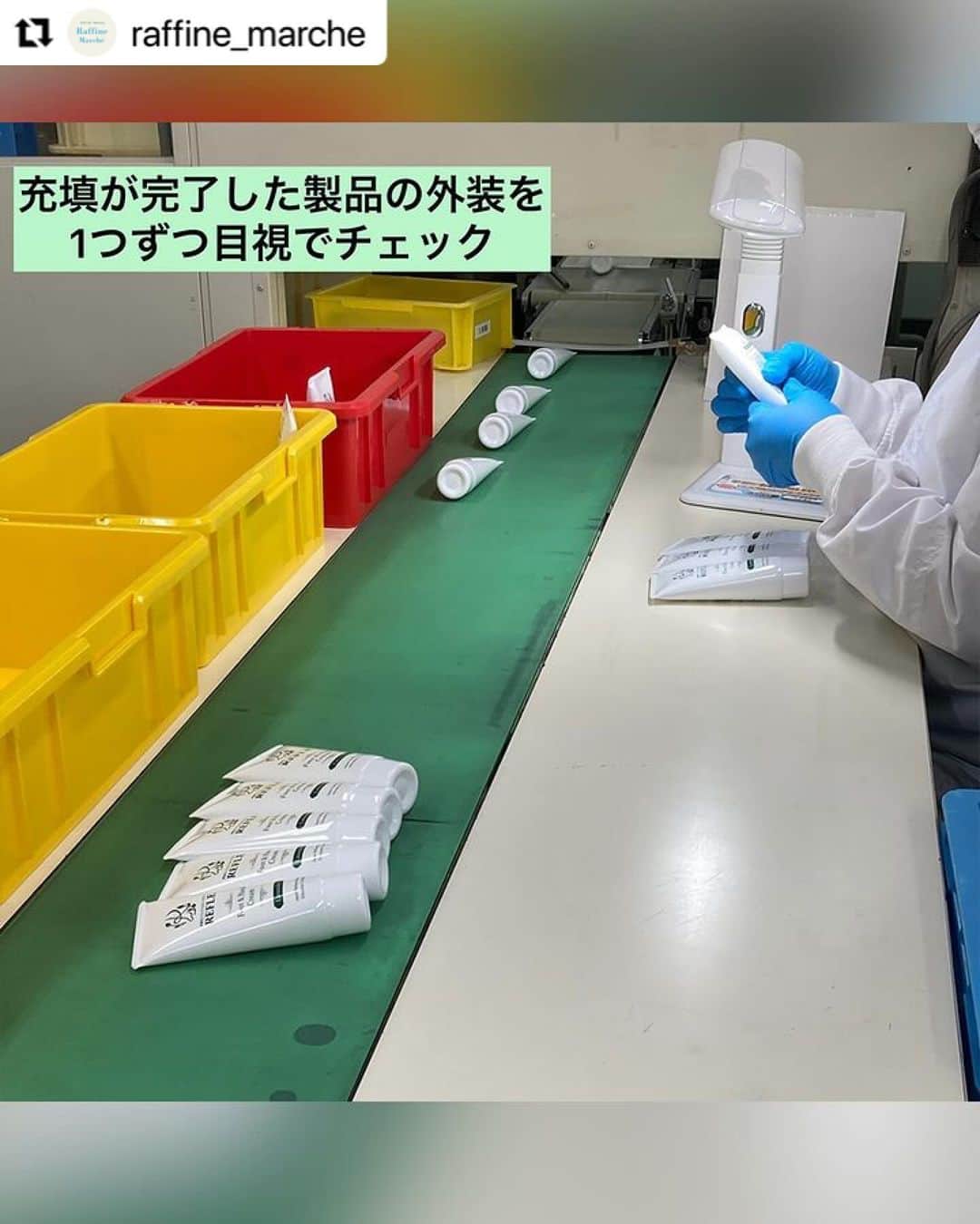 株式会社ボディワークさんのインスタグラム写真 - (株式会社ボディワークInstagram)「#Repost @raffine_marche with @use.repost ・・・ \待望の ...