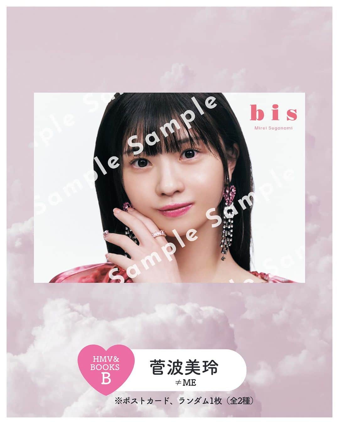 bis_web bis [ビス] さんのインスタグラム写真 - (bis_web bis [ビス] Instagram)「⋱ 𝗣𝗥𝗘𝗦𝗘𝗡𝗧 ⋰ 12月1日（金）発売 《#𝗯𝗶𝘀𝟭月号》の ...