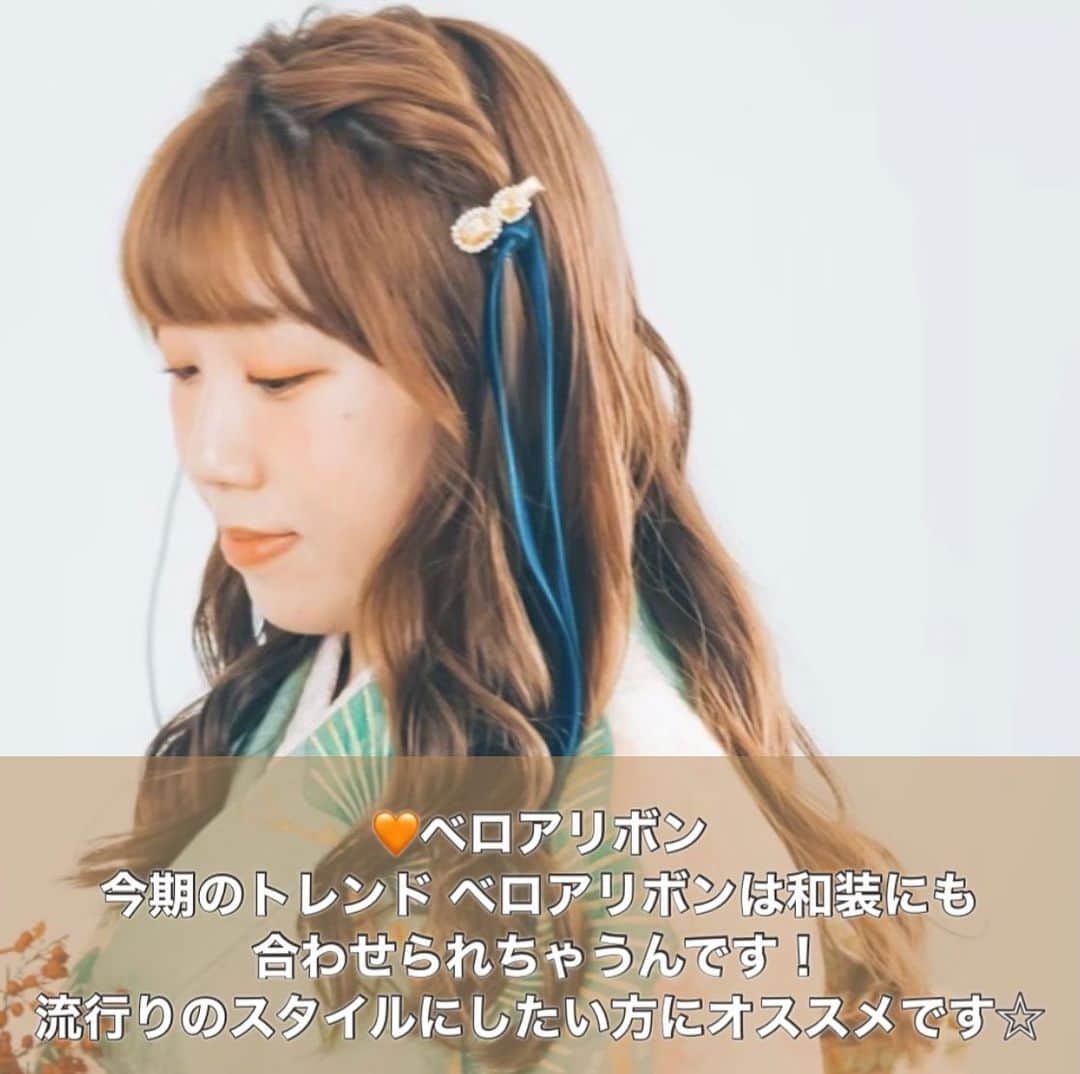 梅田ナチュラルセットサロンRiccoさんのインスタグラム写真 - (梅田ナチュラルセットサロンRiccoInstagram)「@hair ...