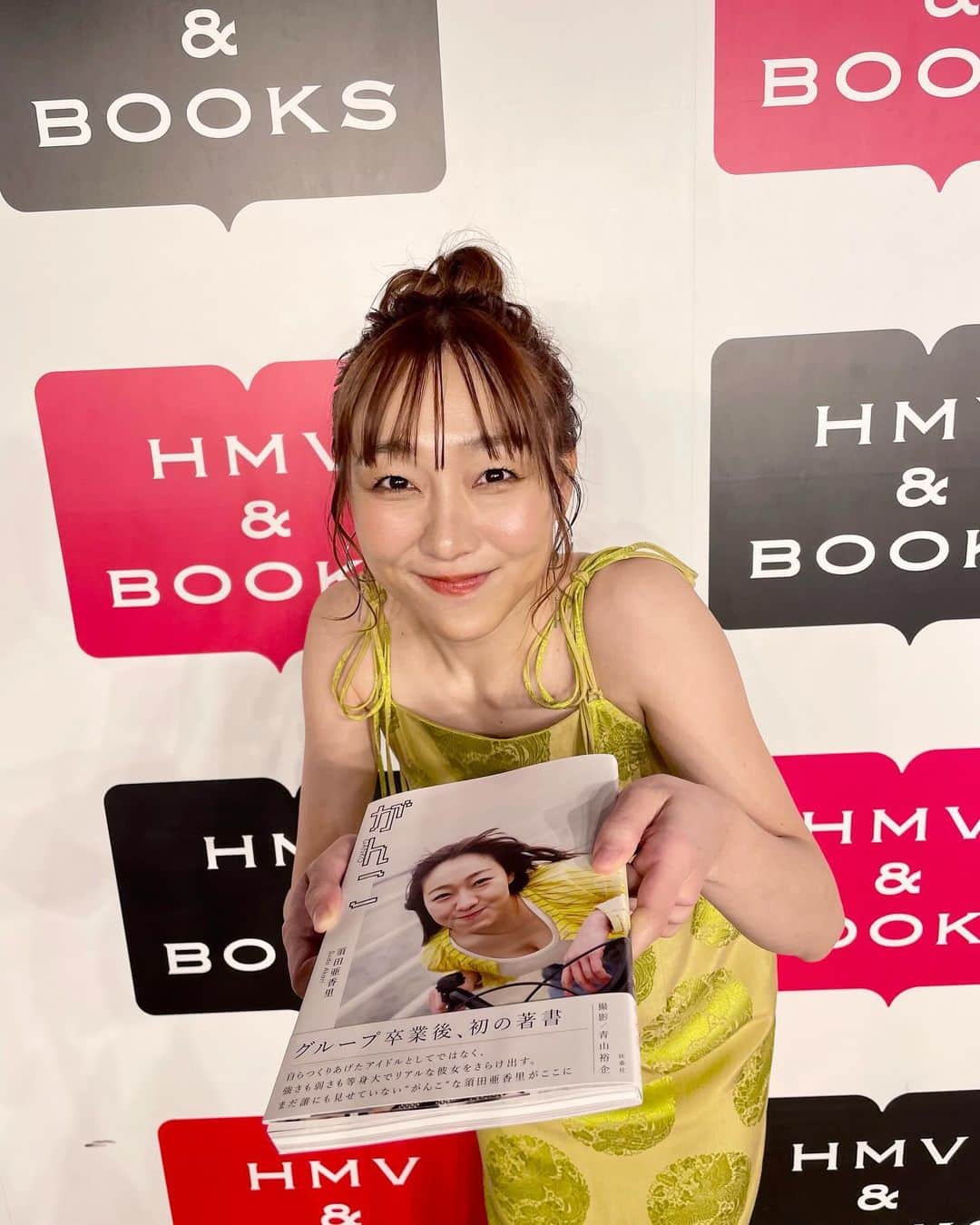 須田亜香里さんのインスタグラム写真 須田亜香里instagram 「写真は11月6日フォトエッセイ がんこ お渡し会📷 Hmv