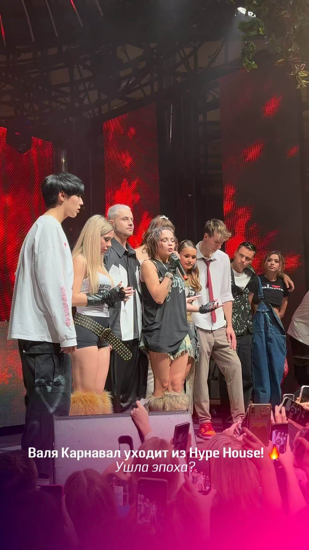 RU.TVさんのインスタグラム動画 - (RU.TVInstagram)「😨 Валя Карнавал уходит из Hype ...