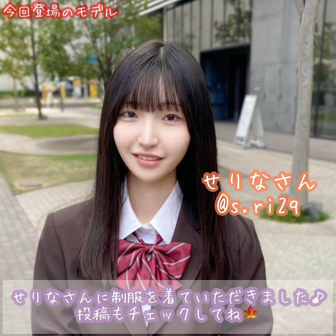 制服専門店CONOMiさんのインスタグラム写真 - (制服専門店CONOMiInstagram)「モデル ︎ @s.ri2q . . . #conomi #このみ #制服 #なんちゃって制服 ...