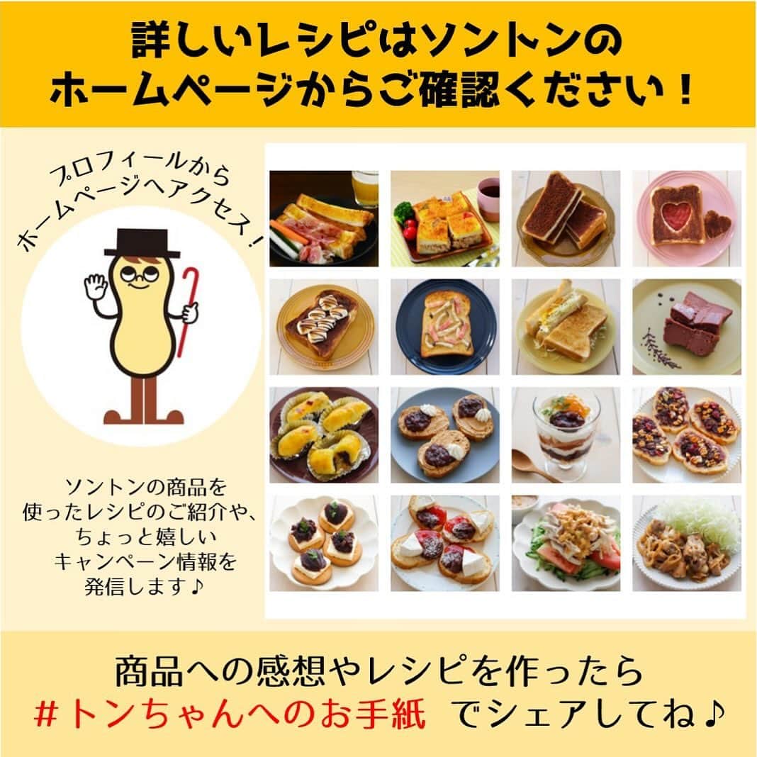 ソントン株式会社さんのインスタグラム写真 - (ソントン株式会社Instagram)「【おうちパーティーにもおすすめ♪ クリスマスアレンジ ...