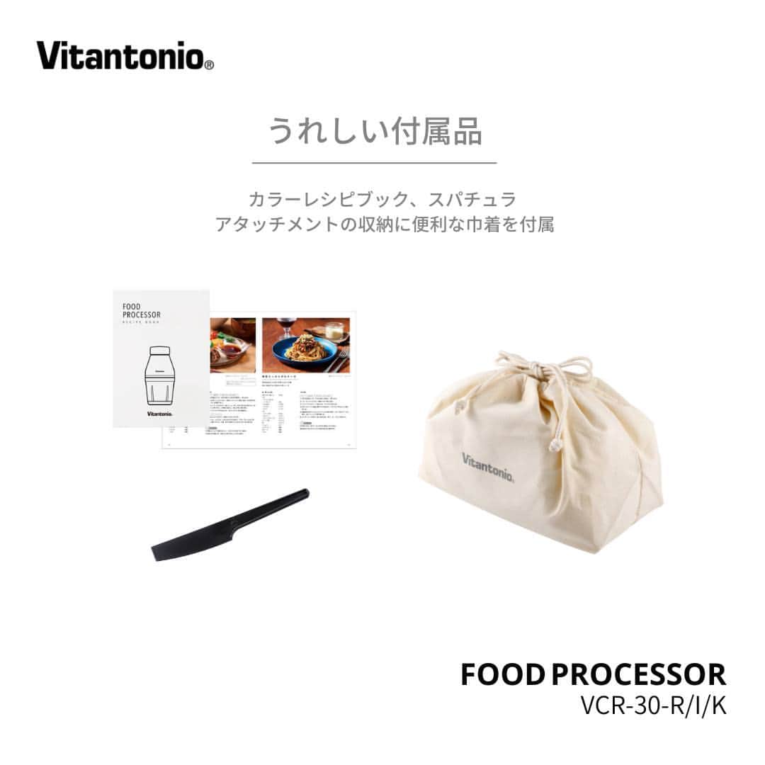 Vitantonioさんのインスタグラム写真 - (VitantonioInstagram)「【recipe】保存推奨！かんたんスポンジケーキ（フードプロセッサー/VCR-30 ...
