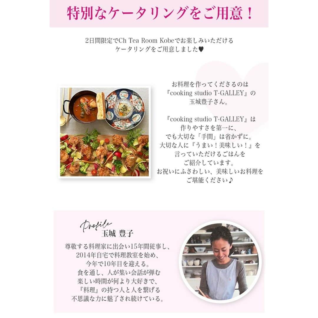 Chestyさんのインスタグラム写真 - (ChestyInstagram)「Chesty 20th Anniversary 🎉 皆様の温かい想いに支えられ Chestyは2023年秋に20 ...