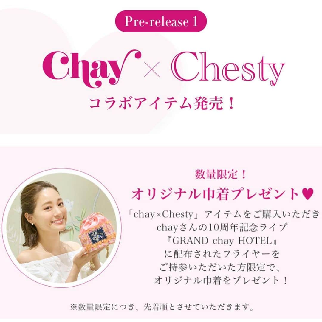 Chestyさんのインスタグラム写真 - (ChestyInstagram)「Chesty 20th Anniversary 🎉 皆様の温かい想いに支えられ Chestyは2023年秋に20 ...