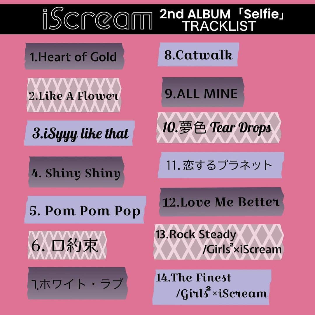 iScreamさんのインスタグラム写真 - (iScreamInstagram)「𝟐𝟎𝟐𝟒/𝟎𝟏/𝟏𝟕 𝐢𝐒𝐜𝐫𝐞𝐚𝐦 𝟐𝐧𝐝 𝐀𝐋𝐁𝐔𝐌 ...