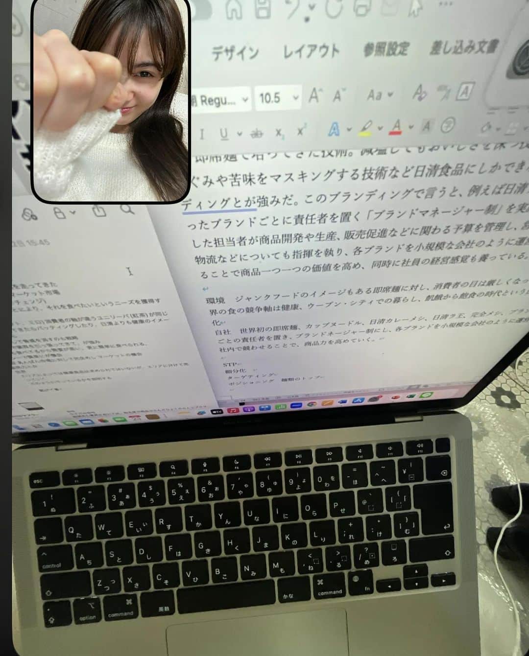 青井乃乃さんのインスタグラム写真 青井乃乃instagram 「beerealを時間通りに撮ることが最近の楽しみです たのしい