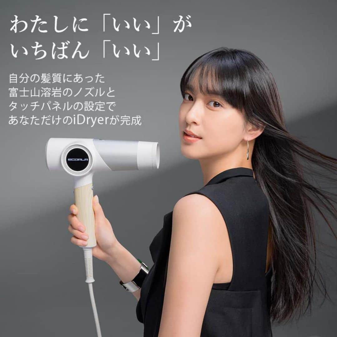 あのんさんのインスタグラム写真 - (あのんInstagram)「12月7日の沖縄テレビ『ワッタ―まちやぐゎー』に出演します🦖☀️ 武井咲さん ...