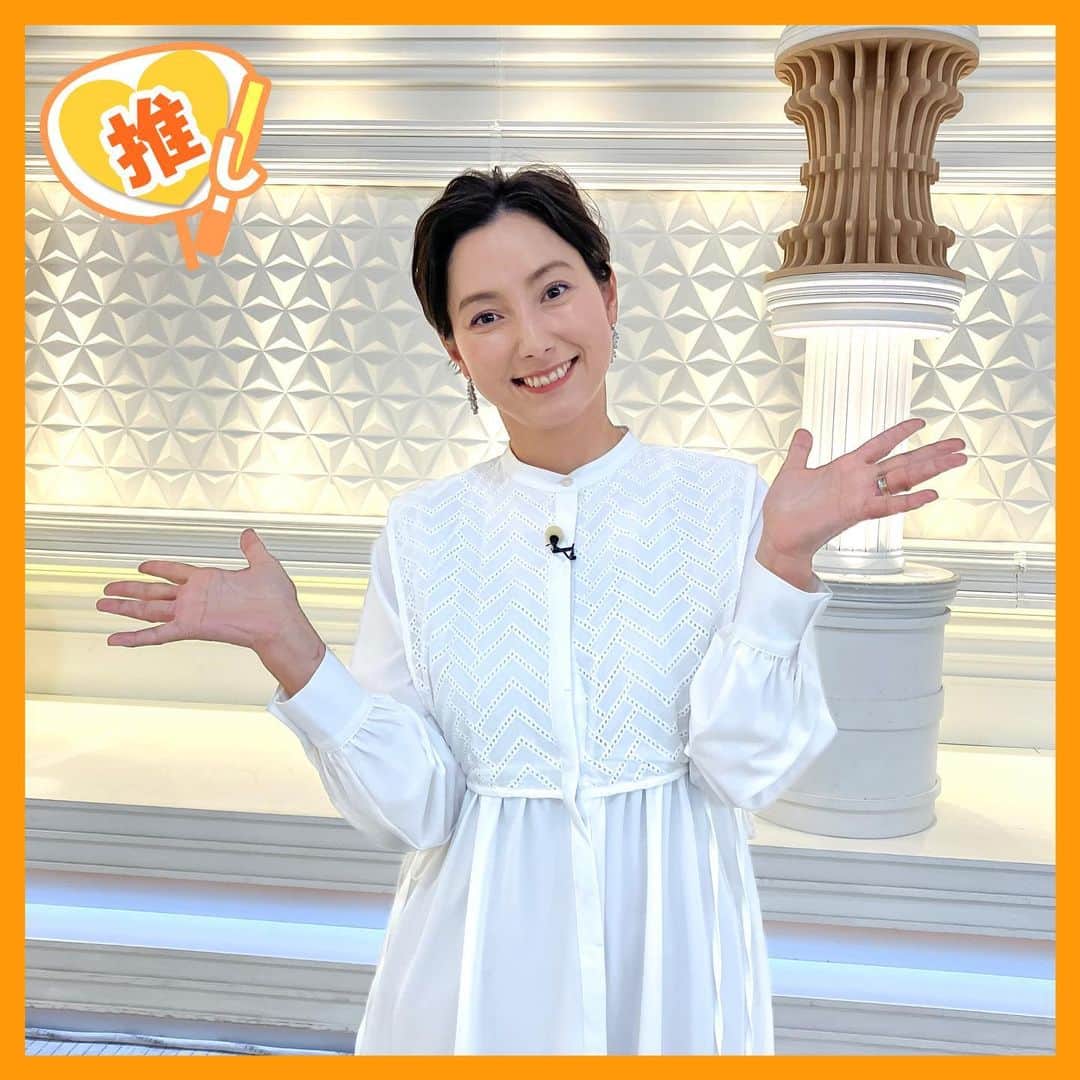 TBS「Nスタ」さんのインスタグラム写真 - (TBS「Nスタ」Instagram)「【シルビアアナのイチオシファッション💖】 11月30日(木)のファッションです ️ 🌟スタイリストさんから ...