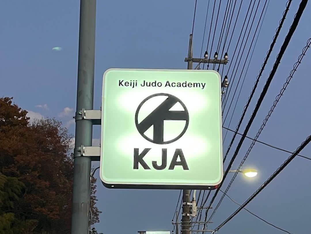 鈴木桂治さんのインスタグラム写真 - (鈴木桂治Instagram)「1/6 11:00AM KJA道場 お披露目します。 たくさんの方に見て ...