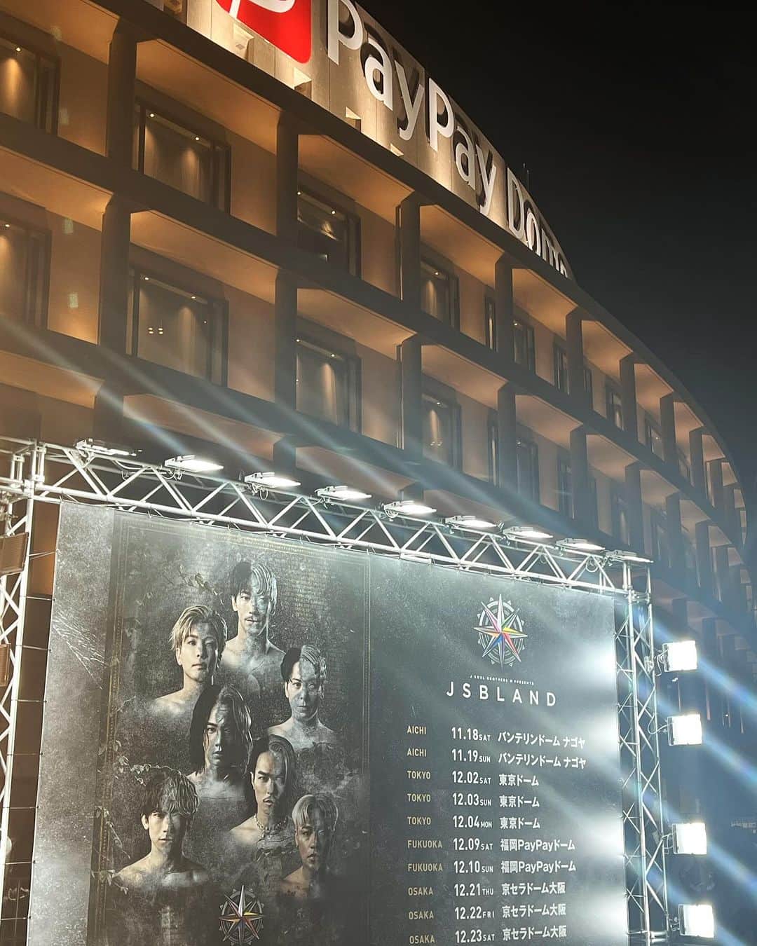 さゆりさんのインスタグラム写真 - (さゆりInstagram)「三代目JSB 福岡Day2 参戦してきました 🌈 最近、精神的に疲れてるときに 三代目のライブにはじめて行ったら、 とんっっっ ...