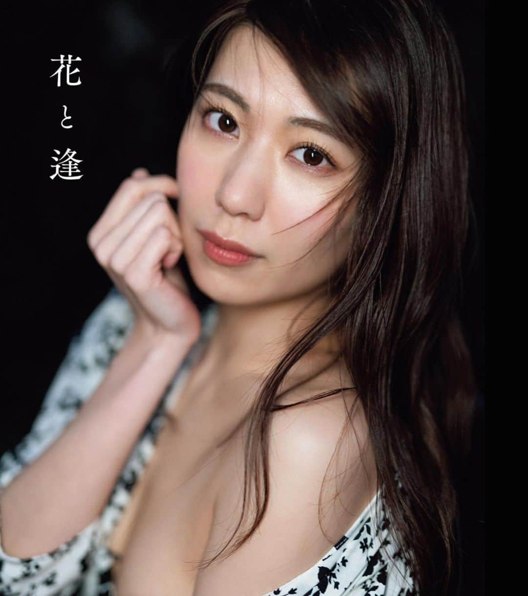 山岸逢花さんのインスタグラム写真 山岸逢花instagram「【 1st写真集 発売 】 『花と逢』 山岸逢花 1st写真集発売です🌿 Avデビュー3周年にして ずっとでき
