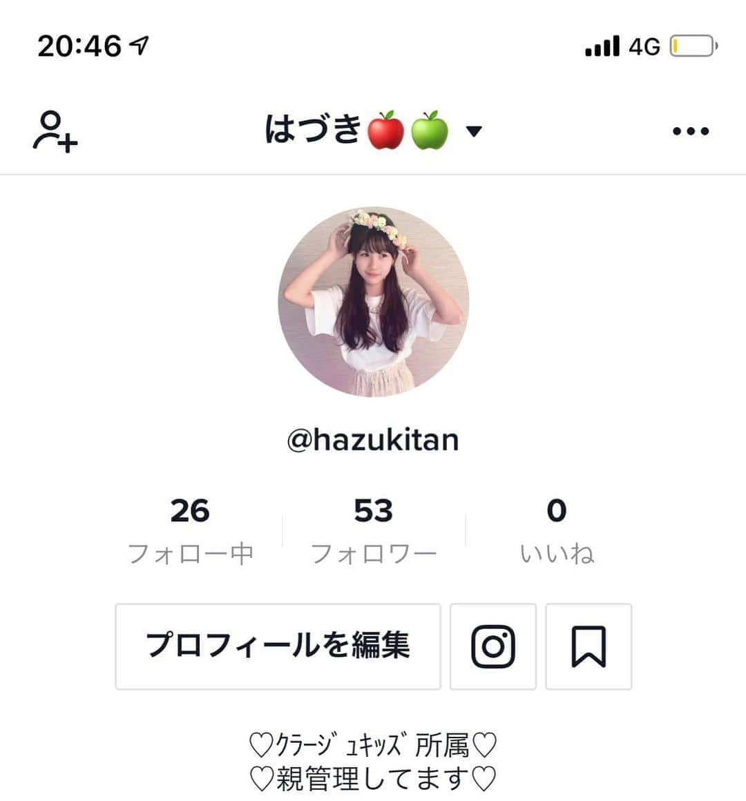 中田華月さんのインスタグラム写真 - (中田華月Instagram)「＊お知らせ＊ ・ ・ ・ TikTok ・ ・ ・ 前のが戻らないので ...