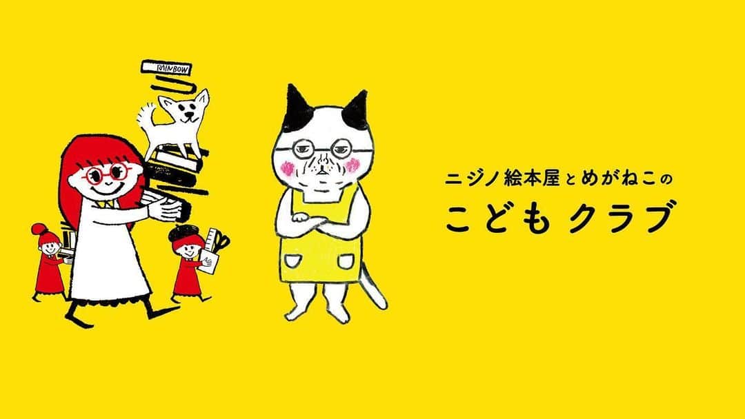 手紙社さんのインスタグラム写真 - (手紙社Instagram)「【GOOD MEETING ：明日6/21日曜のこどもクラブは、マリオネット ...