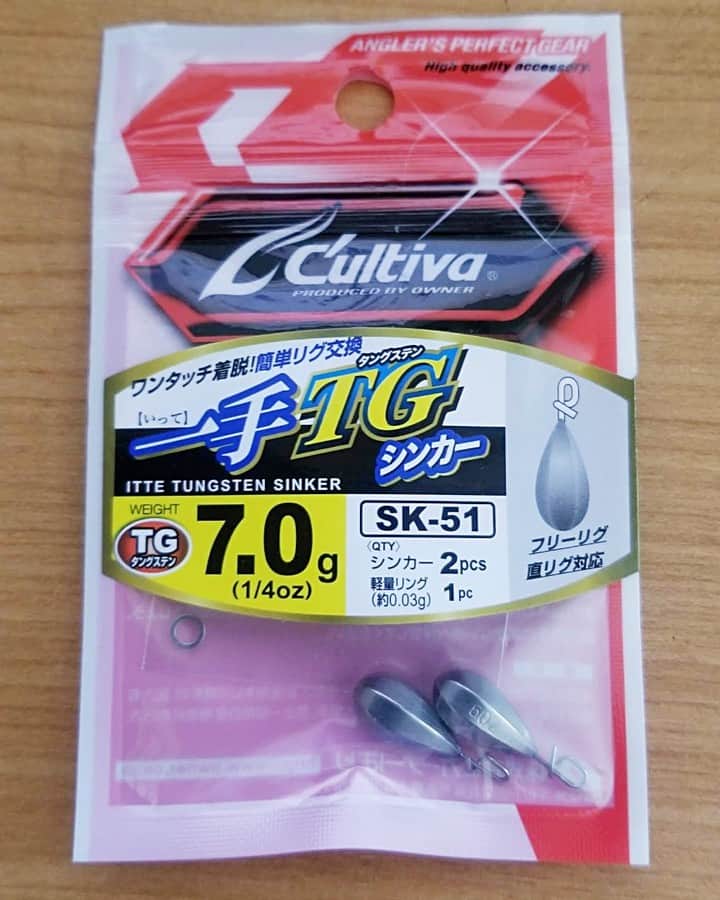 LureNews.TVさんのインスタグラム写真 - (LureNews.TVInstagram)「ワンタッチで直リグ＆フリーリグのシンカーセットができる！カルティバ「一手TGシンカー ...