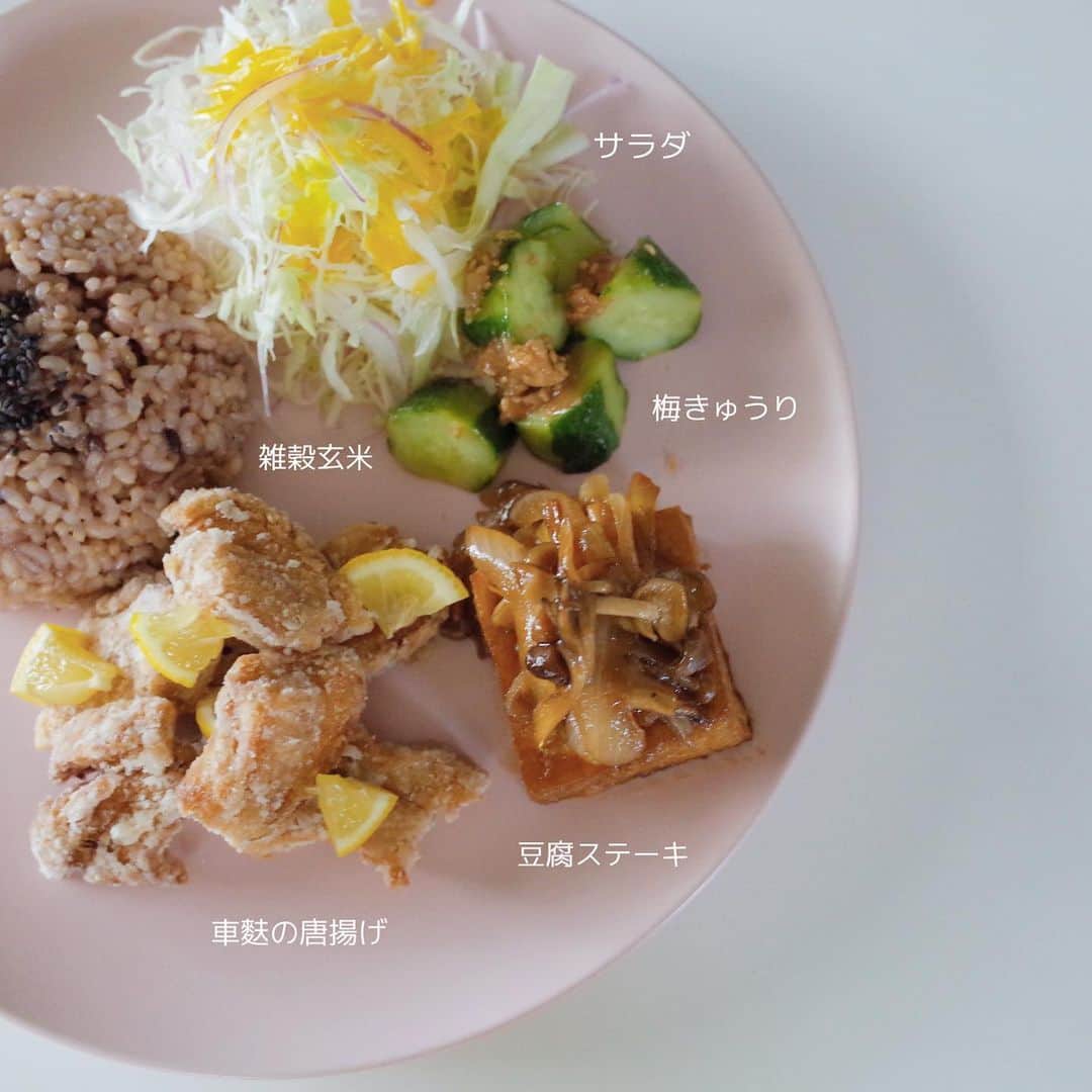 HALCAさんのインスタグラム写真 - (HALCAInstagram)「#ヴィーガンランチ 作ったけど﻿ がっつり食べ応えありすぎて“肉ですか？”って﻿ 自分に聞きたくなるわ。美味しい。自画 ...