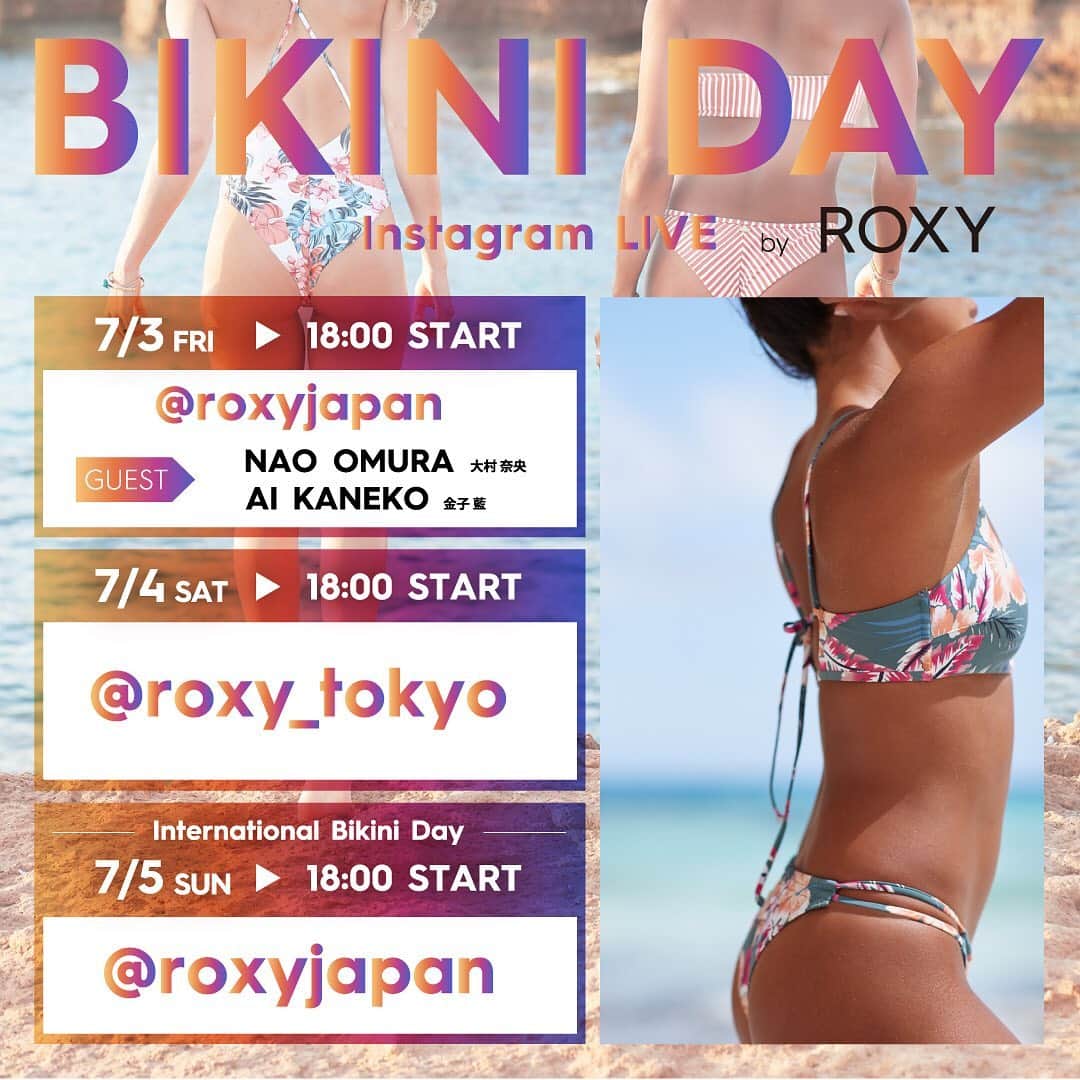 ROXY JAPANさんのインスタグラム写真 - (ROXY JAPANInstagram)「🌈BIKINI DAY🌈 7/5(日)はBIKINI DAY! ROXYの水着をInsta ...