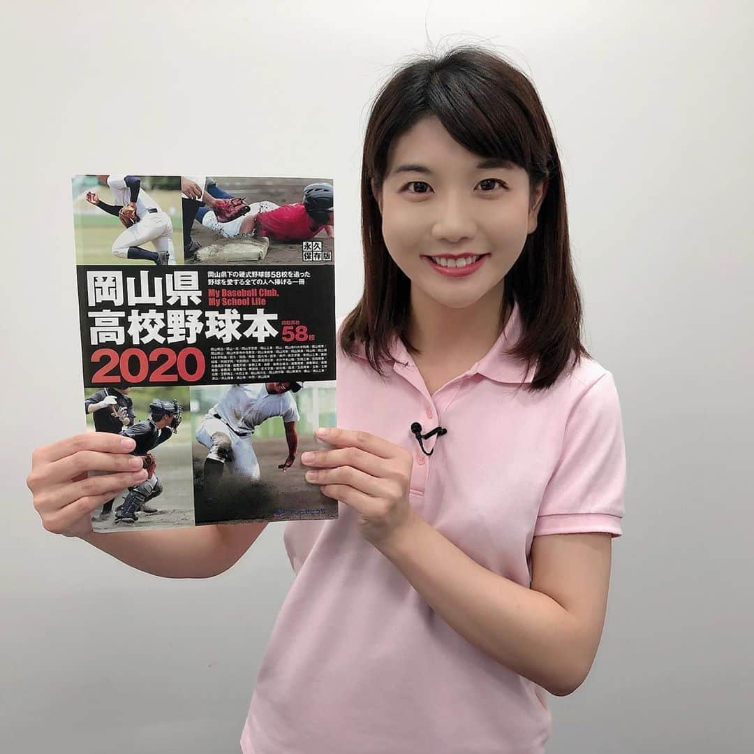 東條麻依子さんのインスタグラム写真 東條麻依子instagram 「明日放送する番組の お知らせです 高校野球 17日17時25分