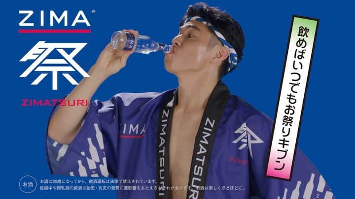 ZIMAさんのインスタグラム - (ZIMA@zima_japan)