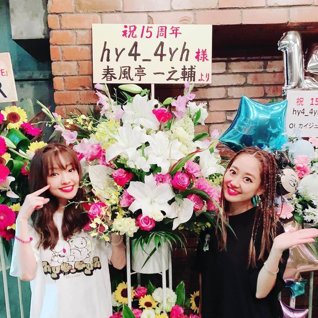 hy4_4yhさんのインスタグラム写真 - (hy4_4yhInstagram)「#春風亭一之輔 師匠💕 YAVAY豪華なお花ありがとうござい ...