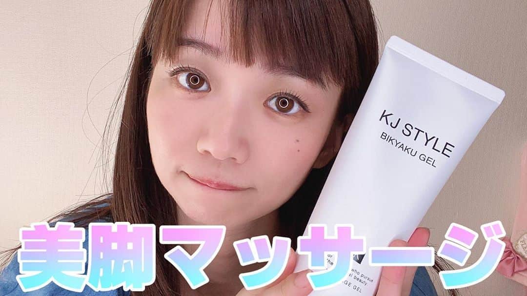 ほしのあすかさんのインスタグラム写真 - (ほしのあすかInstagram)「🌸目指せバンビ🌸みんなで美脚になろう！21時から https ...