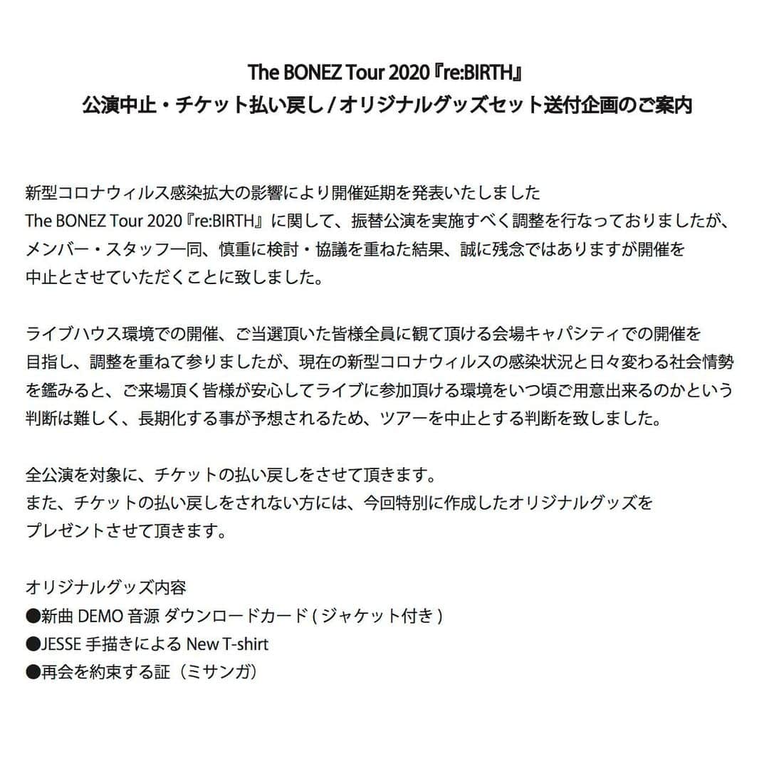 The BONEZさんのインスタグラム写真 - (The BONEZInstagram)「【お知らせ】 The BONEZ Tour 2020 『re:BIRTH』に関して 振替公演を実施す ...