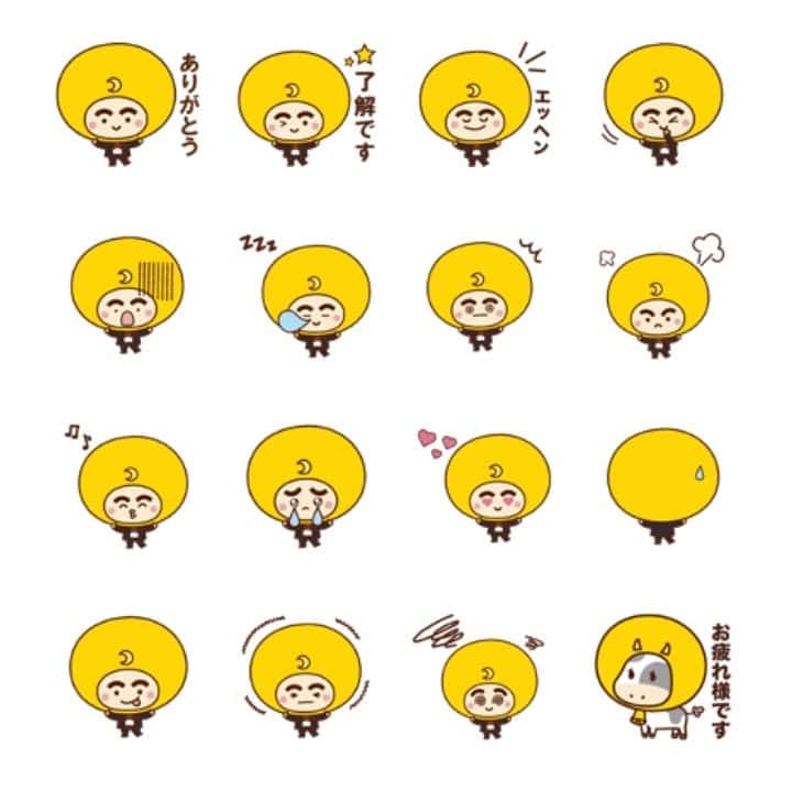 月化粧さんのインスタグラム写真 - (月化粧Instagram)「\つきろーくんLINEスタンプ発売／ . 月化粧公式キャラクター 「つきろー ...