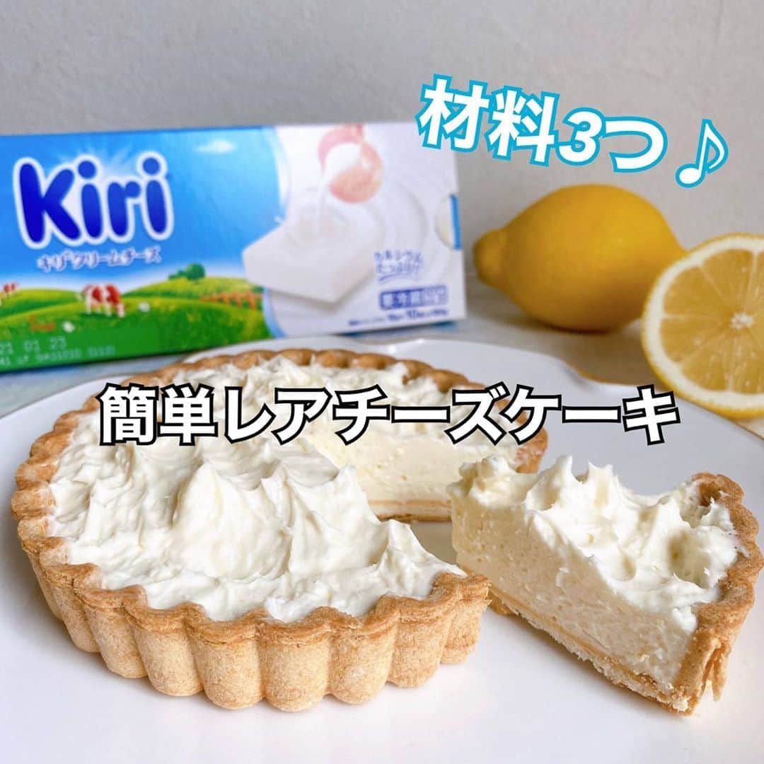 4yuuu!さんのインスタグラム写真 - (4yuuu!Instagram)「. 材料3つ‼️ 「Kiriクリームチーズ」で史上最速レア ...