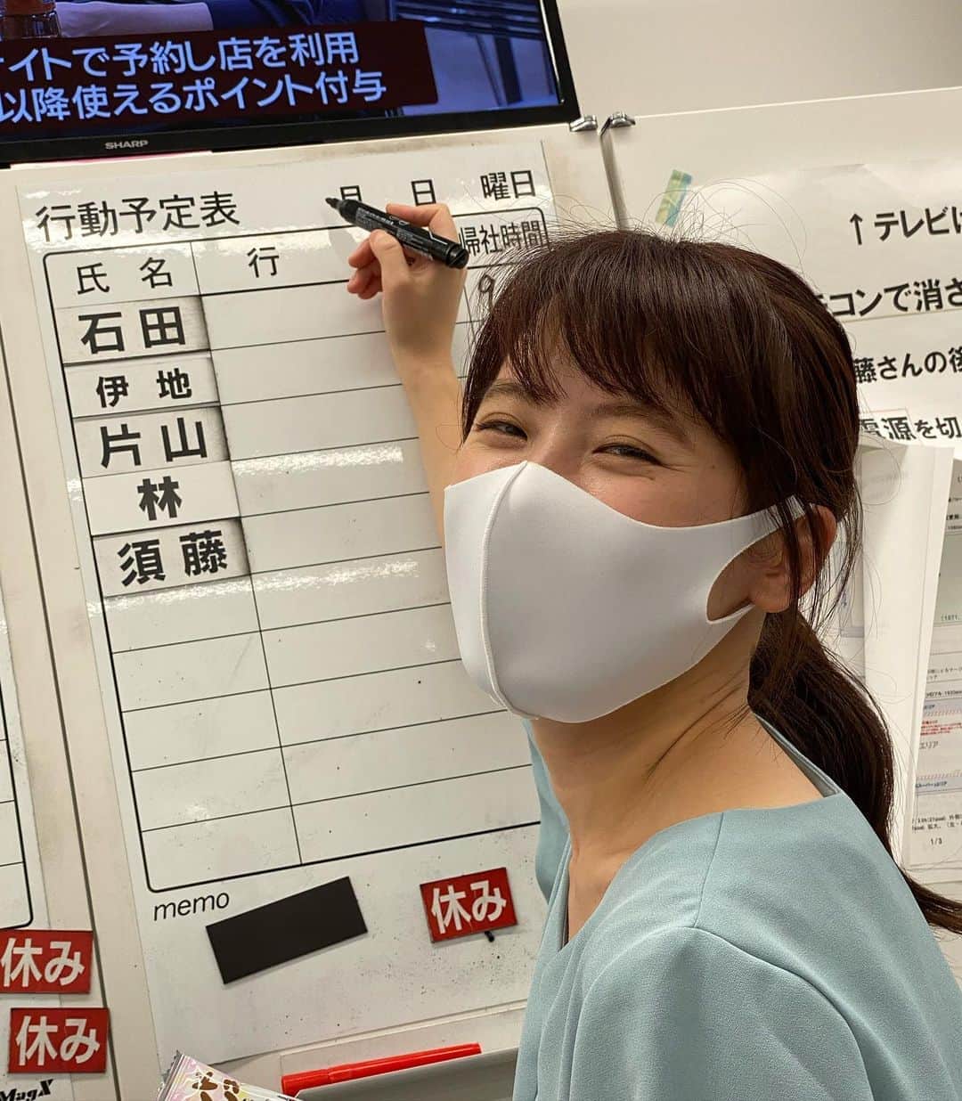 静岡朝日テレビ5chさんのインスタグラム写真 - (静岡朝日テレビ5chInstagram)「ひと目見てわかるように、各アナウンサーの翌日の ...