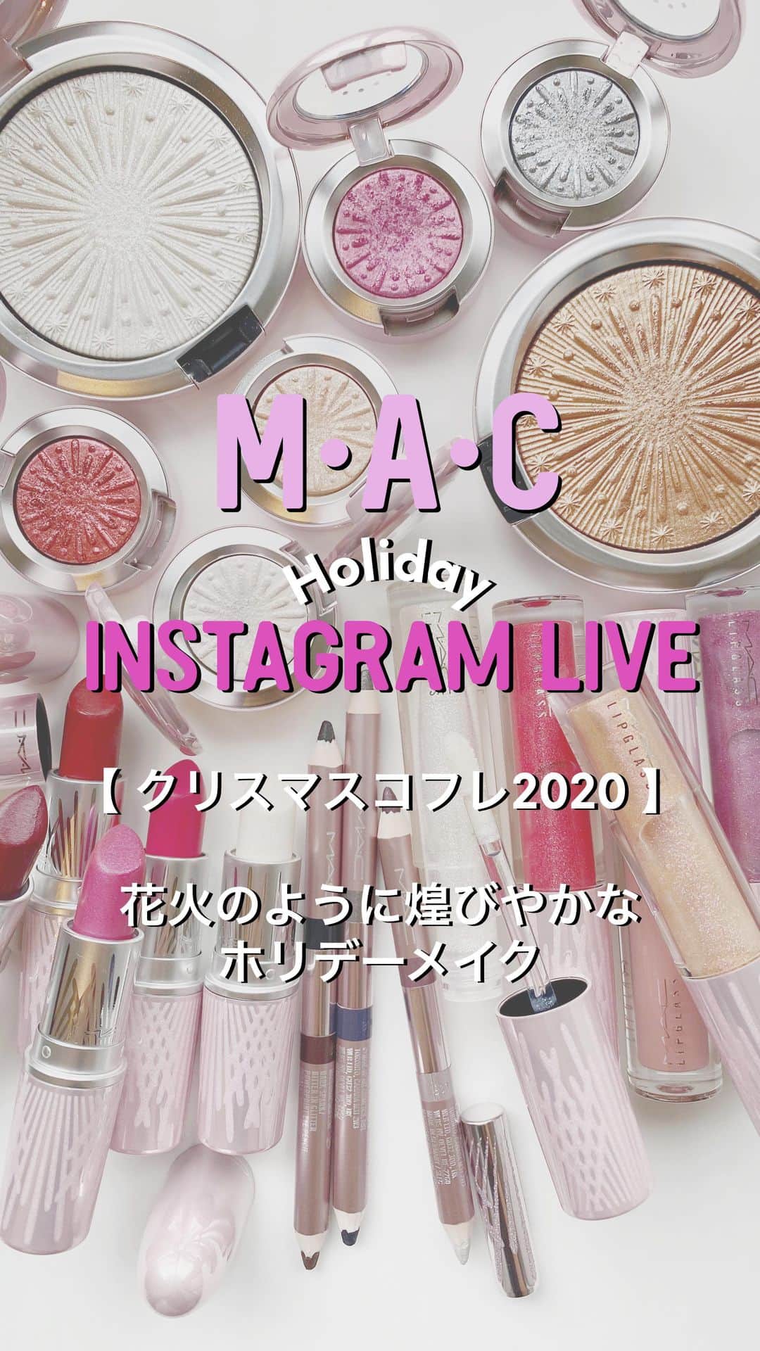 M∙A∙C Cosmetics Japanさんのインスタグラム動画 - (M∙A∙C Cosmetics JapanInstagram)「#MACインスタライブ」10月13日 20時57分 ...