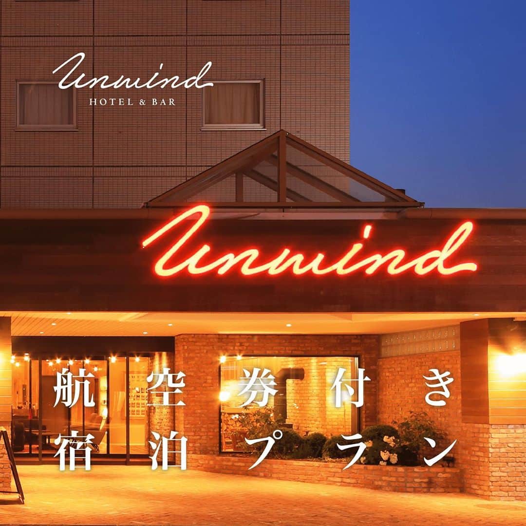 UNWIND HOTEL&BAR THE LODGE-LIKE HOTELさんのインスタグラム写真 - (UNWIND HOTEL&BAR ...