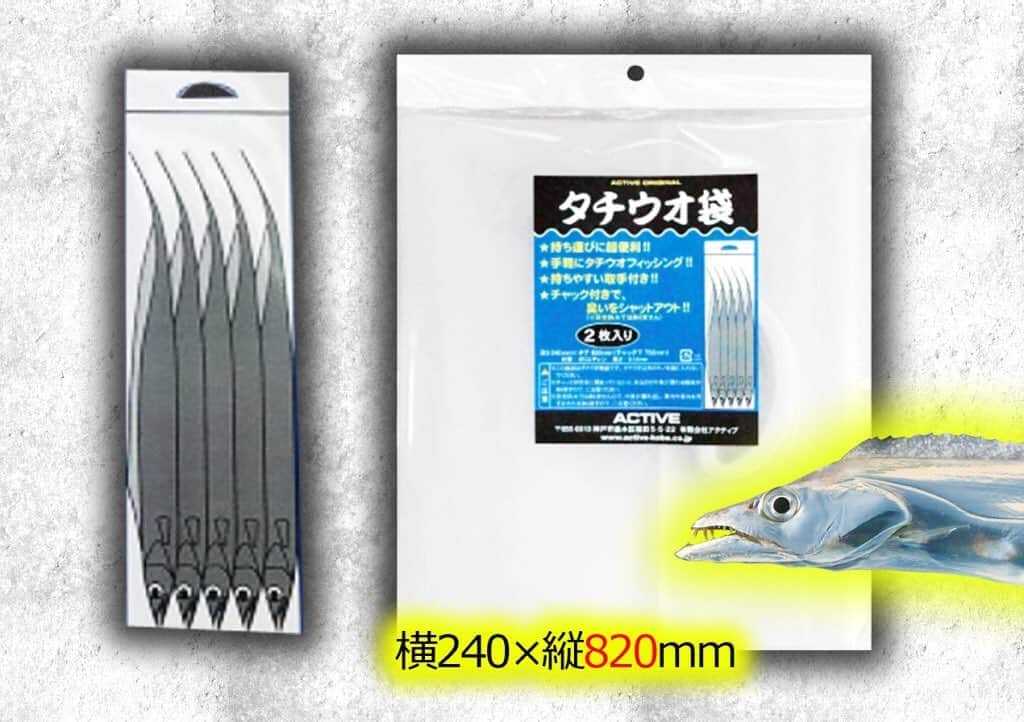 LureNews.TVさんのインスタグラム写真 - (LureNews.TVInstagram)「【タチウオ袋】キャッチした太刀魚だけでなく、色んな使い方をしたい細長・取っ手付きチャック袋を ...