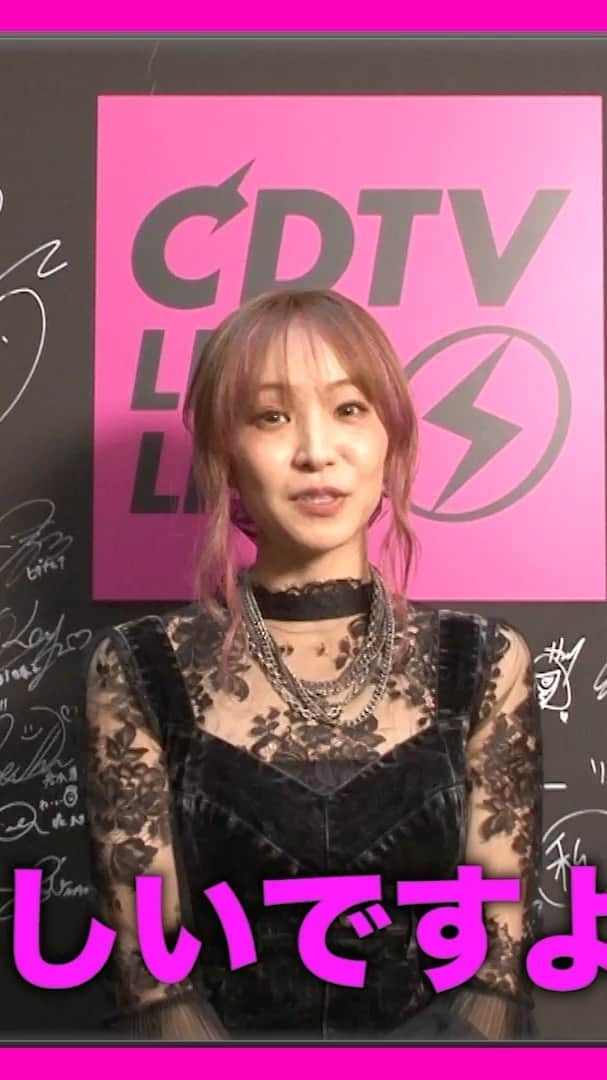 TBS「CDTV」さんのインスタグラム動画 - (TBS「CDTV」Instagram)「CDTV公式YouTubeチャンネルで アーティストの素顔満載の 激レア動画を配信中📡 11月9日（月 ...